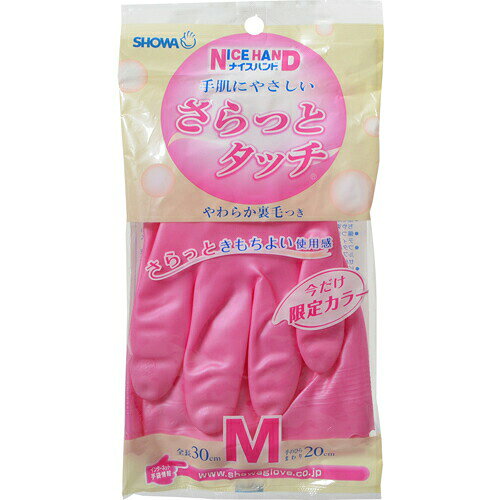 商品説明　「ナイスハンド さらっとタッチ M マゼンダ」は、さらっとした使い心地で、手にやさしくフィットするビニール手袋です。裏毛に施した抗菌防臭加工により、いやな臭いの発生を防ぎ、油・薬品への耐性に優れています。傷つきやすい指先をダブルコ...