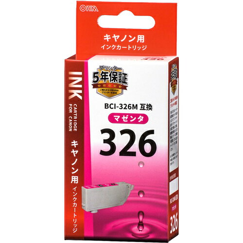 商品説明　「キヤノン用インクカートリッジ BCI-326M互換 染料マゼンタ INK-C326B-M」は、キヤノンの純正インクカートリッジBCI-326M/染料マゼンタ の代わりに使える互換インクカートリッジです。●1個入り●残量表示完全対...