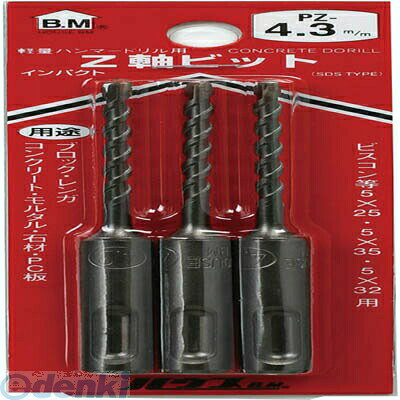ハウスビーエムメーカーお問い合わせ：0256-34-7384仕様●刃先径:3.4mm●全長:110mm●有効長:50mm●適合機種メーカー:各種SDS小型軽量ハンマードリル 質量99 g 特徴●SDS小型ハンマードリルに装着可能シャンクです...