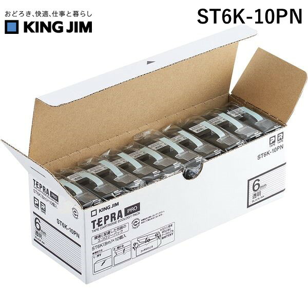 キングジムメーカーお問い合わせ：0120-79-8107【商品説明】●特長：テプラPROテープ10個パック、環境に優しいエコパック。包装材を減らし、廃棄物を削減しました。●サイズ：6mm幅●単品寸法：74×81×231mm●単品重量:460...