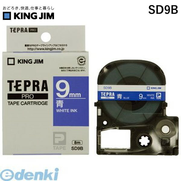 キングジムメーカーお問い合わせ：0120-79-8107●高度な技術と強力な印刷を表現！PRO印刷方式。「テプラ」PROシリーズ専用テープカートリッジ。●サイズ縦 本体：25mm●サイズ横 本体：68mm●サイズ高さ 本体：102mm●重量...