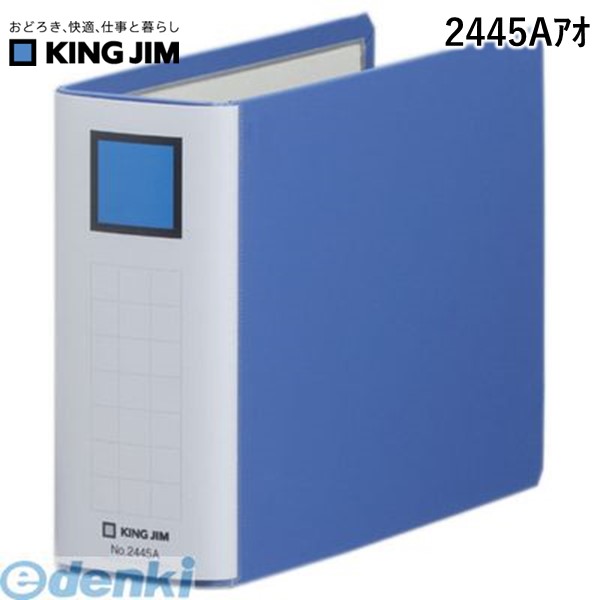 キングジムメーカーお問い合わせ：0120-79-8107●とじ具を簡単、キレイに取り外し。しかも表紙にパーツが残らない。●サイズ縦 本体：232mm●サイズ横 本体：66mm●サイズ高さ 本体：165mm●重量 本体：305g●サイズ縦 梱...