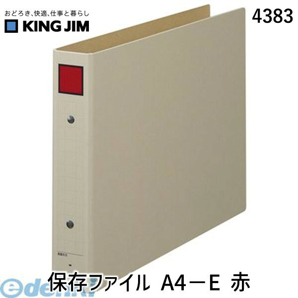 キングジムメーカーお問い合わせ：0120-79-8107●書類の抜き差しがスムーズにできるパイプ式とじ具を採用した保存書類専用ファイルです。●サイズ縦 本体：316mm●サイズ横 本体：45mm●サイズ高さ 本体：227mm●重量 本体：2...