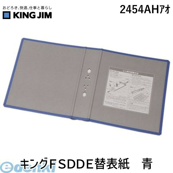 キングジムメーカーお問い合わせ：0120-79-8107●とじ具を簡単、キレイに取り外し。しかも表紙にパーツが残らない。●サイズ縦 本体：215mm●サイズ横 本体：56mm●サイズ高さ 本体：267mm●重量 本体：242g●サイズ縦 梱...