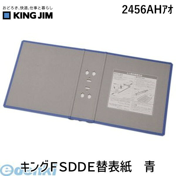 キングジムメーカーお問い合わせ：0120-79-8107●とじ具を簡単、キレイに取り外し。しかも表紙にパーツが残らない。●サイズ縦 本体：215mm●サイズ横 本体：76mm●サイズ高さ 本体：267mm●重量 本体：252g●サイズ縦 梱...
