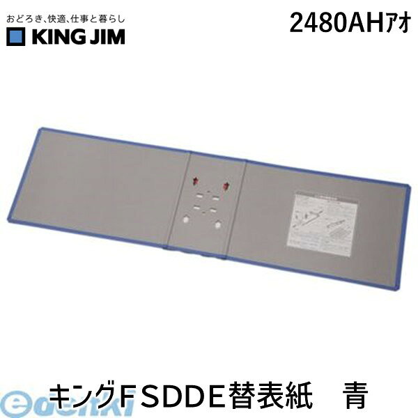 キングジムメーカーお問い合わせ：0120-79-8107●とじ具を簡単、キレイに取り外し。しかも表紙にパーツが残らない。●サイズ縦 本体：318mm●サイズ横 本体：116mm●サイズ高さ 本体：227mm●重量 本体：337g●サイズ縦 ...