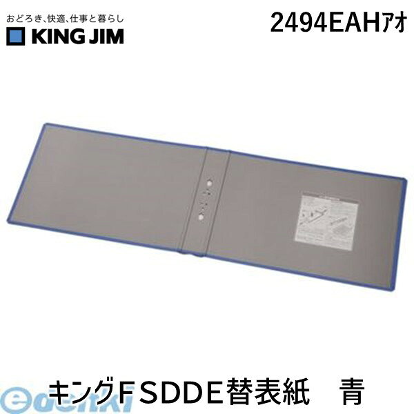 キングジムメーカーお問い合わせ：0120-79-8107●とじ具を簡単、キレイに取り外し。しかも表紙にパーツが残らない。●サイズ縦 本体：385mm●サイズ横 本体：56mm●サイズ高さ 本体：274mm●重量 本体：443g●サイズ縦 梱...