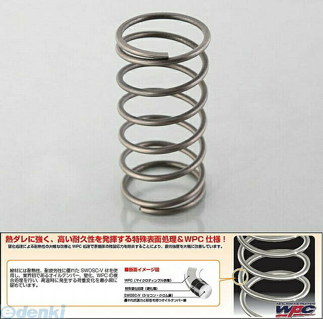 キタコメーカーお問い合わせ：06-6783-5311●お取り寄せ商品のため、稀にご注文入れ違い等により欠品・遅延となる場合がございます。【商品説明】●YAMAHA●AXISトリート125 41D1 自由長：115mm●外径：61mm●スプリ...