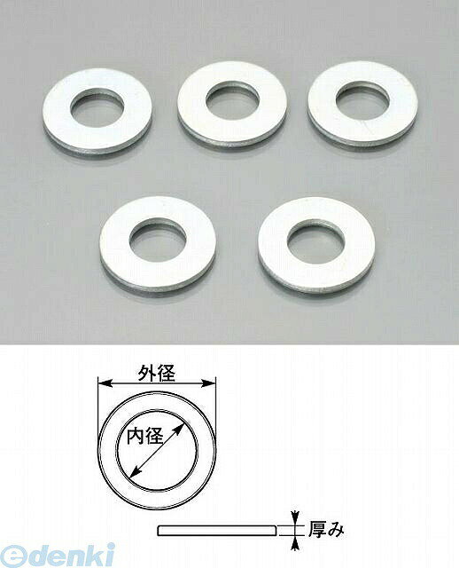 キタコメーカーお問い合わせ：06-6783-5311●お取り寄せ商品のため、稀にご注文入れ違い等により欠品・遅延となる場合がございます。【商品説明】●汎用●素材：スチール ユニクロームメッキ●入り数：10●内径：6●外径：13●厚み：1.0...