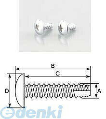キタコメーカーお問い合わせ：06-6783-5311●お取り寄せ商品のため、稀にご注文入れ違い等により欠品・遅延となる場合がございます。【商品説明】●汎用●2個入り●素材：スチール／カラー：クロームメッキ●十字穴付トラス小ネジ／2種（先の尖...
