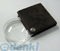 TSKメーカーお問い合わせ：03-3256-7457TSK RX-26 ポケットルーペ