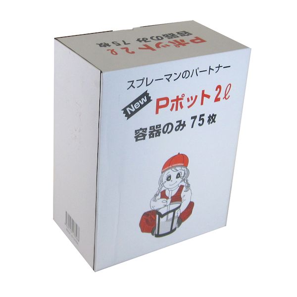 【商品説明】●塗料の小分け等に便利な調色用の替え容器です。