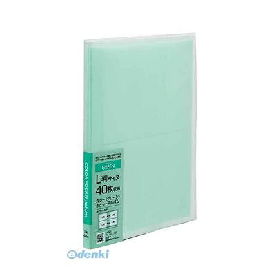 ナカバヤシ0120-166-779【商品説明】■本体寸法：タテ202×ヨコ155×背巾10mm■本体重量：73g■表紙：ポリプロピレン（厚み0.5mm）■溶着式製本■台紙：ポリプロピレン製L判2段ポケット3層カラー透明台紙10枚（写真収納枚...