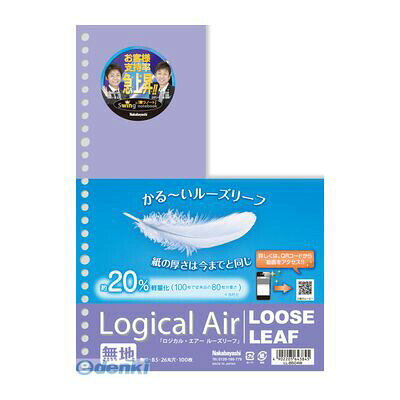 ナカバヤシメーカーお問い合わせ：0120-166-779【商品説明】●B5・ヨコ182×タテ257mm●本体重量：296g●本文：上質紙・56g/m2・A罫（7mm）・30行・100枚・26穴B罫（6mm）・35行・100枚・26穴方眼5m...