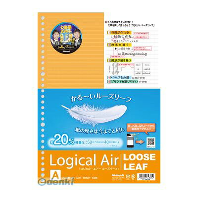 ナカバヤシ0120-166-779【商品説明】■A4・ヨコ210×タテ297mm■本体重量：395g■本文：上質紙・56g/m2・A罫（7mm）・36行・50枚・30穴B罫（6mm）・42行・50枚・30穴方眼5mm・50枚・30穴無地・5...
