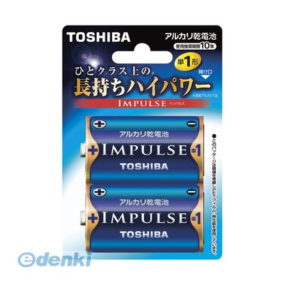 【商品説明】●ひとクラス上の長持ちハイパワー。●東芝社アルカリ1比（単5形、9V形は除く）。●ブリスターパック●形式：単1形（1．5V）●2本