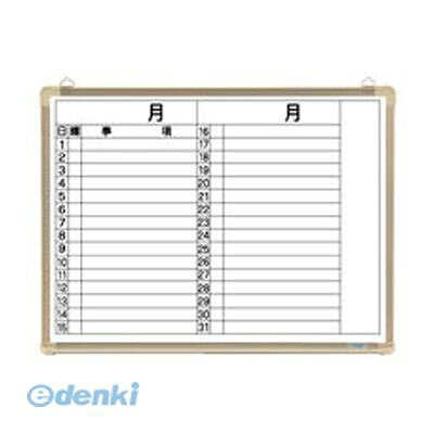 クラウンメーカーお問い合わせ：03-3864-5100【商品説明】●横書き（リバーホーロー製・アルミ枠）●外寸：縦450×横600×厚55mm●重量：2kg●材質：リバーホーロー，アルミ枠，ボード芯材＝間伐材，角パーツ＝再生ABS●受け皿，...
