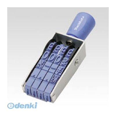シヤチハタ052-523-6935【商品説明】■欧文4連（ゴシック体）■規格：初号・欧文4連■1個