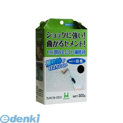 日本ミラコン産業メーカーお問い合わせ：042-321-3666【商品説明】●外壁にできてしまった、細かいヒビ割れをカンタンに直します!●揺れや振動を吸収する、弾性や柔軟性のあるヒビ割れ補修材です。●補修後のヒビ割れが起きにくく、モルタル、セ...