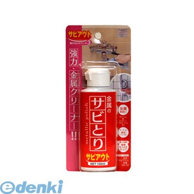日本ミラコン産業メーカーお問い合わせ：042-321-3666【商品説明】●レジャー、スポーツ用品の金属表面に付いたサビ、くもり、油汚れを付け置く必要がなく、キレイに落します。浴室、トイレ、洗面所、台所などの金属製の蛇口、排水パイプなどの汚...