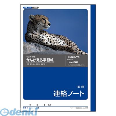 ●入数：1冊●内容：1冊●JANコード：4901470000728