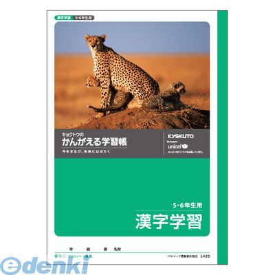 ●入数：1冊●JANコード：4901470001473