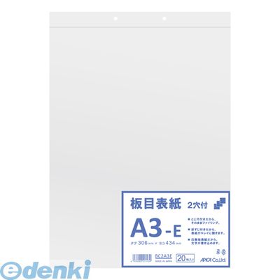 ●表紙が開きやすい折り目入り●入数：20枚●規格：A3判ヨコ型●外寸：横434×縦306mm●穴数：2穴●穴間隔：80mm●紙厚：0.55mm●坪量：400g/m2●材質：古紙使用●JANコード：4970090213139