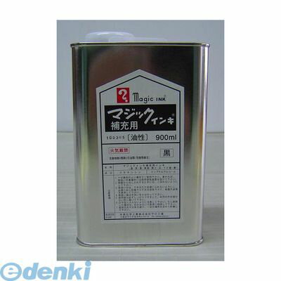 ●入数：1個●インク色：黒●内容：1個 ●パッケージサイズ(mm)：182×117×64 ●パッケージ重量(g)：970●JANコード：4902071585812