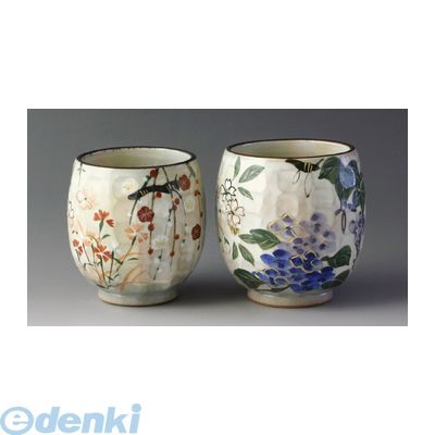 【商品説明】●彫を施した重厚感のある湯呑に、四季を彩る草花が描かれています。（大）に桜・紫陽花・山葡萄、（小）に梅・桜・撫子を描き、季節を問わず年中お使いいただけます。●材質：陶器（京焼・清水焼）、日本製●寸法（約）：大Φ85×H85、小Φ...