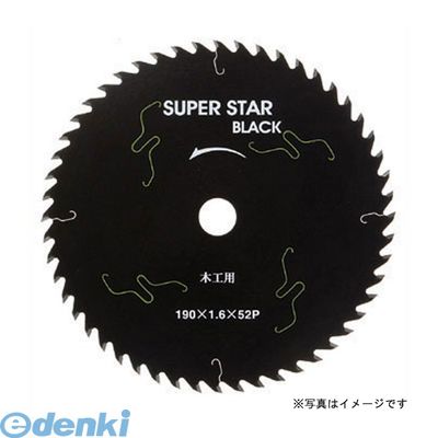 ハウスビーエムメーカーお問い合わせ：0256-34-7384【商品説明】●使用電動機：5型マルノコ・6型マルノコ・7型マルノコ ●刃型：両側面研磨仕上 ●外径サイズ：190mm ●内径サイズ：20mm ●刃厚：1.6mm ●刃数：52P●5...
