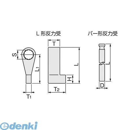 前田金属工業メーカーお問い合わせ：06-6973-9735【商品説明】●反力受とは、ボルト・ナットを回転させる際に回転方向とは反対方向に発生する反力を、隣接のボルト・ナットや部材などで受けるためのものです。●作業環境に合わせ、機種別にご用意...