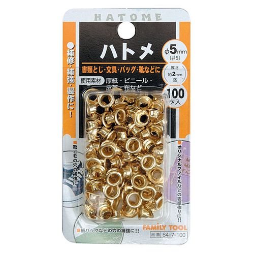 【商品説明】イチネンミツトモ 片面ハトメ 5mm ＃5極薄鉄板+真鍮メッキ 100個入 64-7-100 06407厚紙・布・ビニールなどの補強に。■カシメることが出来る素材の厚みは約2.0mmまで。仕様サイズ5mm/#5対応素材厚約2mm...