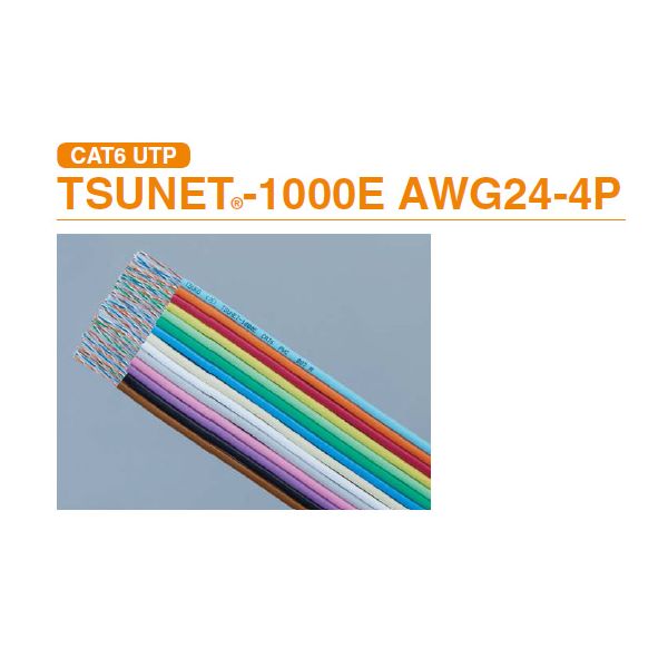【商品説明】●品名：TSUNET-1000E AWG24-4P●導体：AWG24 単線●外径(mm)：6.3●外被材質：脱鉛PVC●標準