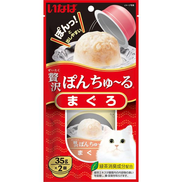 【商品説明】いなば イナバ INABA INABA 猫 おやつ 間食 ちゅーる チュール チュ〜ル●ぽんと出しやすいカップ容器に入ったおやつ。少量なのでちょっと与えたいときに便利。食べやすいやわらかゼリータイプ。素材のうま味がたっぷりつまっ...