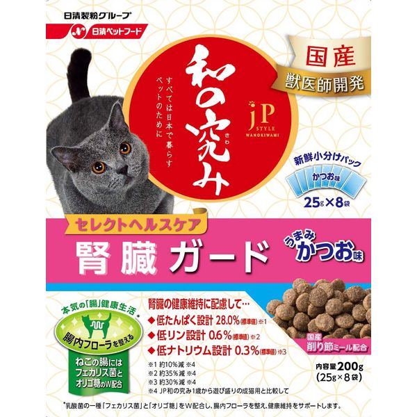 【商品説明】猫 フード ドライ ドライフード キャットフード 総合栄養食●乳酸菌の一種「フェカリス菌」と「オリゴ糖」をW配合し、「腸内フローラ」を整え、健康維持をサポート●JP和の究み1歳から遊び盛りの成猫用に比べ、リンを約35％減らす等、...