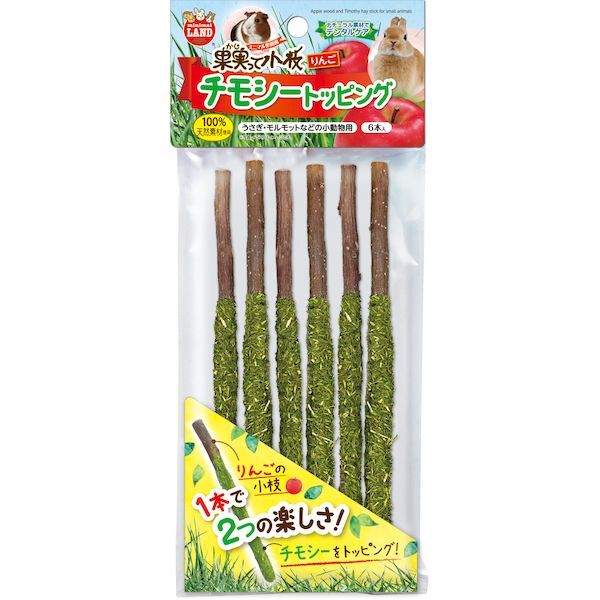 【商品説明】●2つのかじりごたえが楽しめるように、りんごの枝にチモシーをトッピングしました。●皮をはがしたり、かじることにより、歯の伸び過ぎを予防したり、ストレス発散に役立ちます。●材質：りんごの木、チモシー、澱粉糊(接着用)●原産国または...