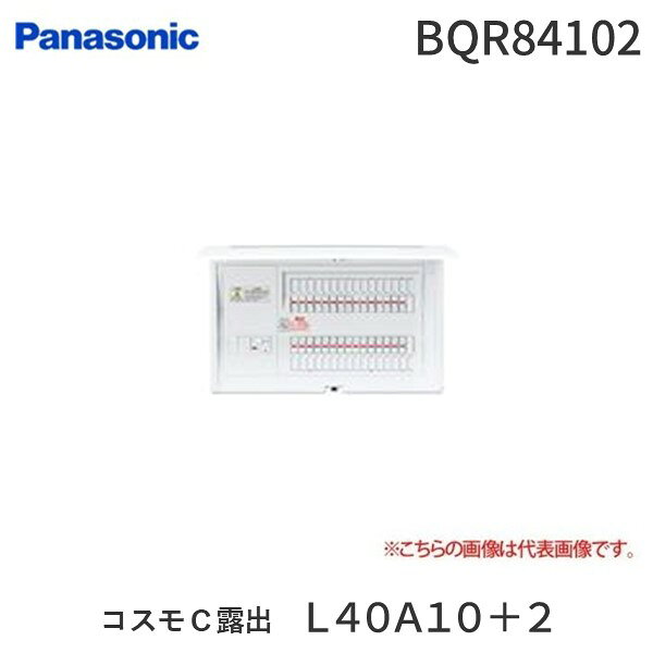 【用途】全電力管内用【注意】※100V-200Vの切り替えは全回路可能です。（200Vの場合、2P2Eブレーカをご使用ください）※盤定格電流を超える主幹ブレーカは取り付けないでください。【仕様】ドア付主幹：単3中性線欠相保護付漏電ブレーカー...