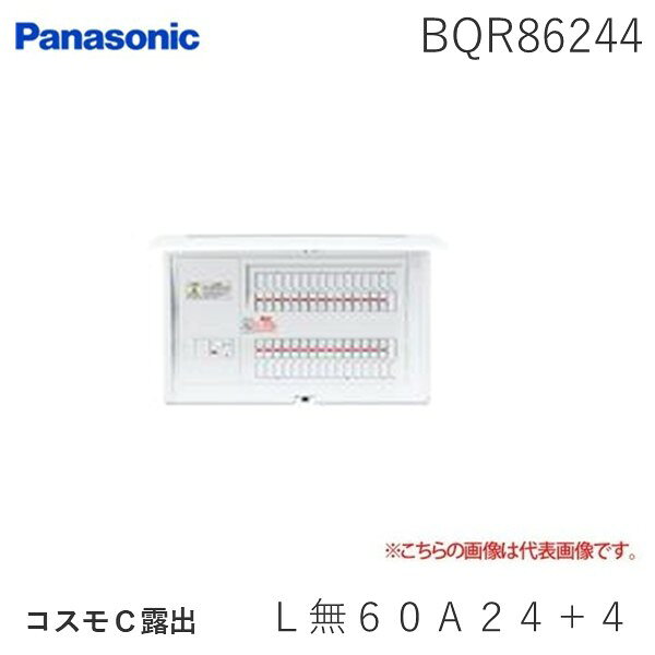 【用途】全電力管内用【注意】※100V-200Vの切り替えは全回路可能です。（200Vの場合、2P2Eブレーカをご使用ください）※盤定格電流を超える主幹ブレーカは取り付けないでください。【仕様】ドア付主幹：単3中性線欠相保護付漏電ブレーカー...