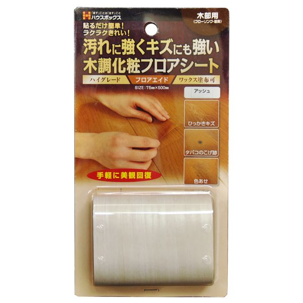【商品説明】●補修後上からワックスを塗布する事が出来ます。●キズの付きづらい最新のフリーリングに使用されているシートと同じ品質のシートを使用しています。キズ補修 木目 木部 フローリング シール 家具 テーブル 椅子 クレヨン ハンダ451...