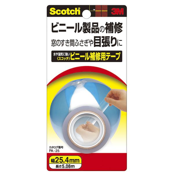 【商品説明】●洗濯機のホース、ゴム靴の補修に。●水や湿気に強い透明度の高いテープです。●−20℃まで柔軟性が損なわれません。洗濯機のホース、ゴム靴の補修に
