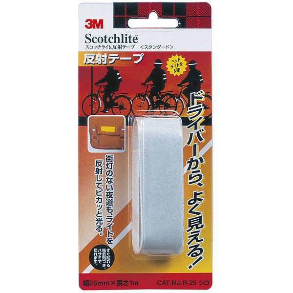 【商品説明】●暗い夜間でもヘッドライトの光を反射し、よく目立ちます。●柔軟性があり多少の曲面にもなじみます。●耐候性のよい、はがれにくい接着剤を使用しております。●雨に濡れても、反射性能はほとんど低下しません。●通学用のカバンや靴・ヘルメッ...