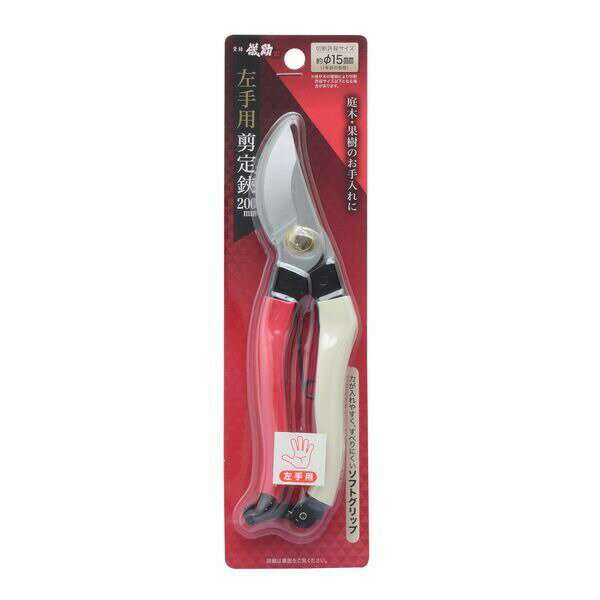 【商品説明】●規格：200mm●庭木・果樹のお手入れに●製品サイズ (W)×(H)×(D)mm：50 × 200 × 25●製品重量 (g)：224●パッケージサイズ (W)×(H)×(D)mm：75 × 265 × 25●パッケージ重量 ...