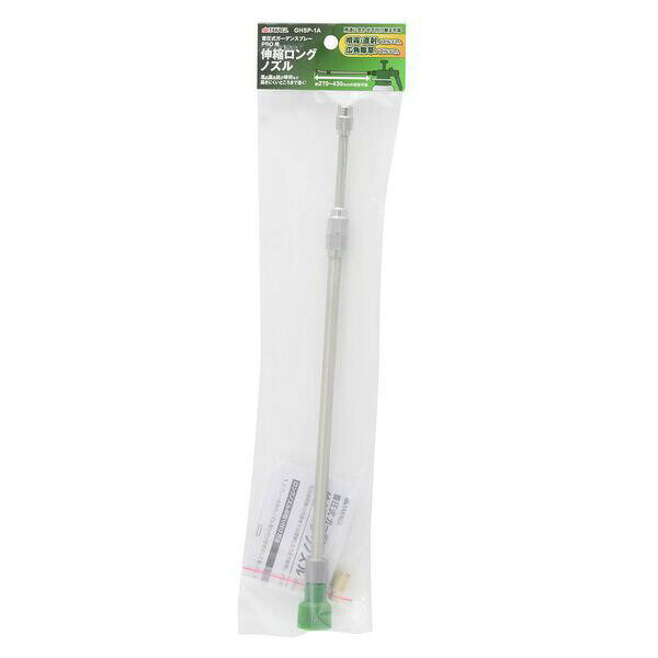 【商品説明】●蓄圧式スプレー用パーツ●製品サイズ (W)×(H)×(D)mm：300 × 21 × 20●製品重量 (g)：49●パッケージサイズ (W)×(H)×(D)mm：90 × 370 × 20●パッケージ重量 (g)：62●特徴：...