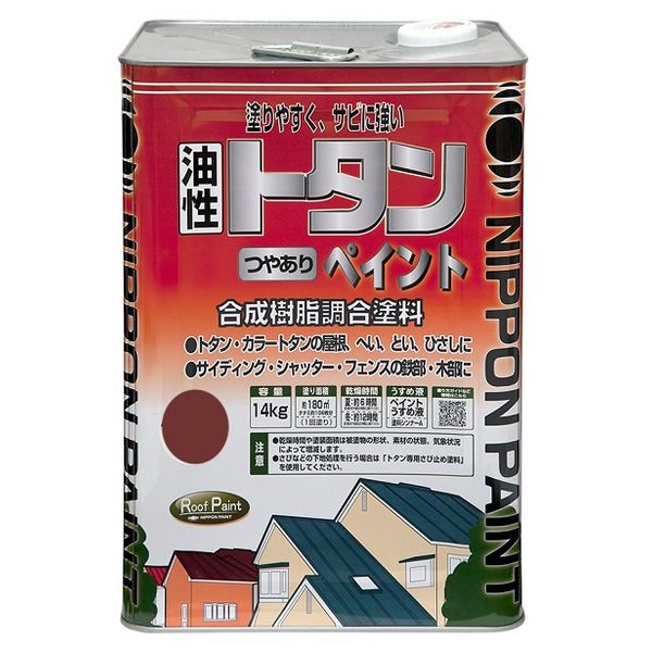 【商品説明】トタン屋根用塗料 つやあり さびに強い●日光や風雨に対して、優れた耐久性を持つ合成樹脂塗料です。●さび止め効果に優れ、トタンを保護します。●トタンに対する密着性に優れ、美しい色とツヤが長持ちします。●用途：屋根、下見板、ひさしな...