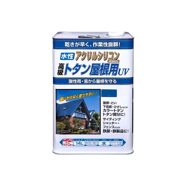 【商品説明】トタン屋根用塗料 つやあり 水性 UV 乾きが早く作業性抜群●塩害・酸性雨・雪に強く、耐候性・耐久性に優れた水性アクリルシリコン系塗料です。●トタン板への密着力がよく、耐久性のある塗膜がトタン屋根を保護します。●用途：屋根・とい...