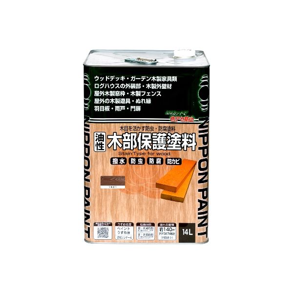 【商品説明】木部保護塗料 木目を生かす防虫・防腐塗料 屋外木部用●木材の防虫・防腐・防かび・防藻効果に優れ、撥水効果もあるので木材を長期間保護します。●木材に深く浸透して通気性を保ち、木材の耐久性を高めます。●木目を生かした半透明仕上げがで...