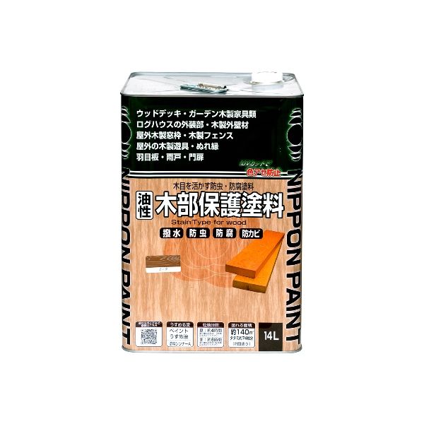【商品説明】木部保護塗料 木目を生かす防虫・防腐塗料 屋外木部用●木材の防虫・防腐・防かび・防藻効果に優れ、撥水効果もあるので木材を長期間保護します。●木材に深く浸透して通気性を保ち、木材の耐久性を高めます。●木目を生かした半透明仕上げがで...