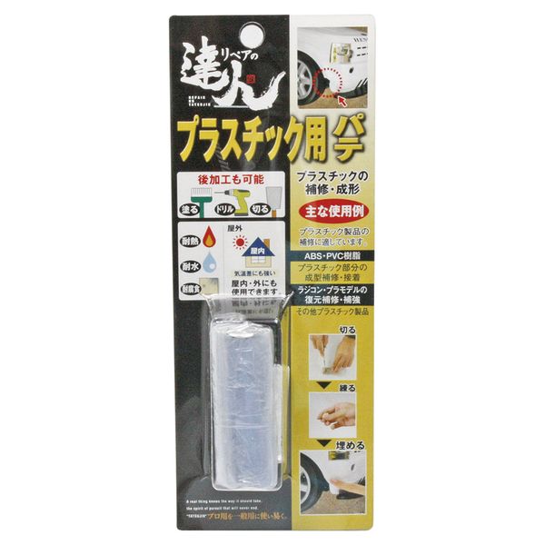 高森コーキ プラスチック用パテ 6cm RMP-14PB