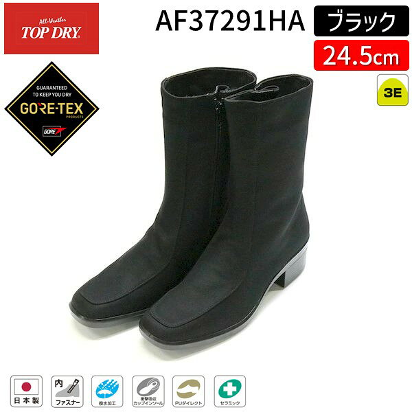 アサヒシューズ ASAHI AF37291HA トップドライTDY3729HA ブラック 24.5cm 4963507439772