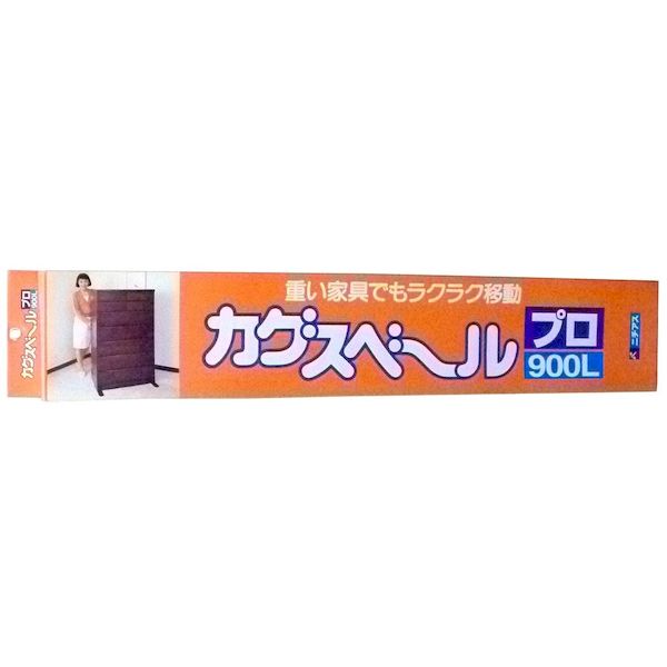 【商品説明】●引っ越しや模様替え、大掃除の際、タンスなどの重量家具の移動が簡単。●カーペットや畳に優しいふっ素樹脂製。●セットは、家具の両サイドの下に敷くだけ。●畳店や運送店などのプロも高く評価。その実力を実証済。●ロープをつけて牽引すれば...